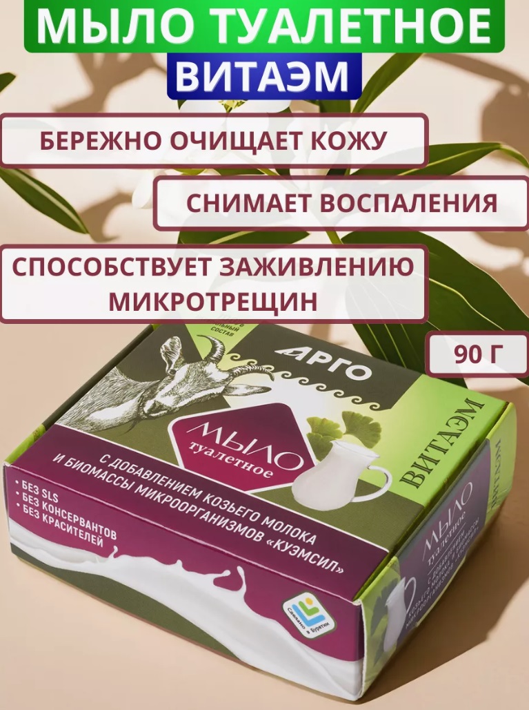 Урал АРГО в Екатеринбурге